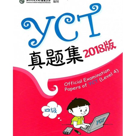 YCT OFFICIAL EXAMINATION PAPERS 4 (2018)