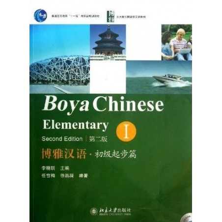 BOYA CHINESE ELEMENTARY 1 (SECOND EDITION)