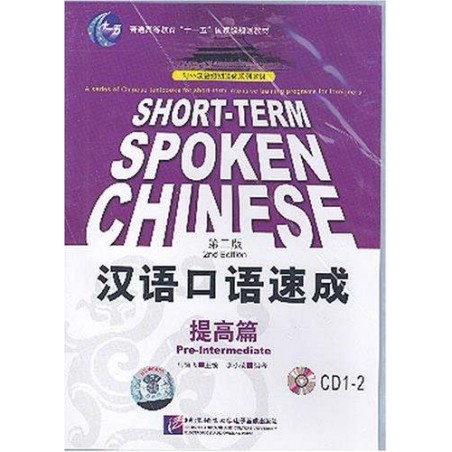 SHORT-TERM SPOKEN CHINESE 2ND EDITION PRE-INTERMEDIATE CD1-2