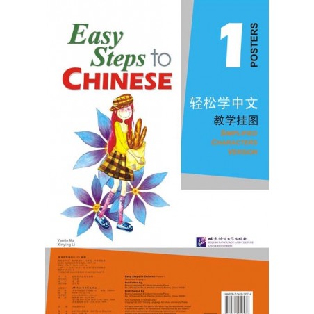 EASY STEPS TO CHINESE 1 POSTERS