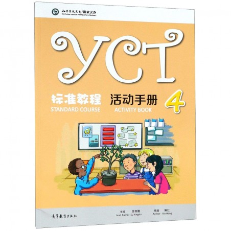 YCT STANDARD COURSE 4 ACTIVITY BOOK