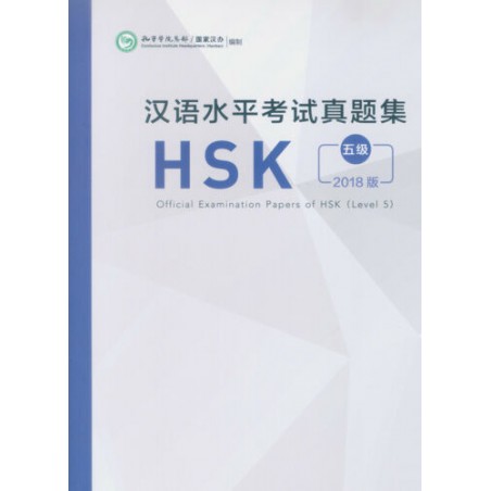 HSK Official Examination Papers of Hsk 2018 (Level 5)